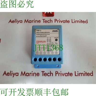 原装供应Minilec vsp 2