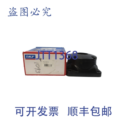 原装供应SKF FNL515B NSMP