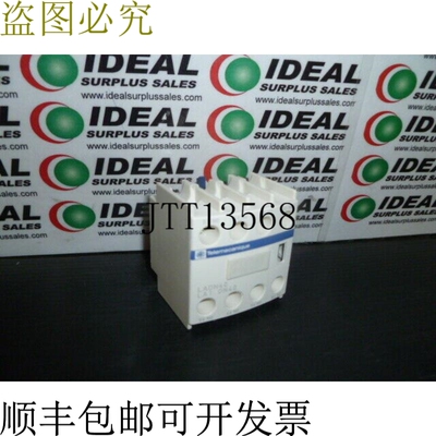原装供应电信LADN40