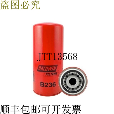 原装供应Baldwin B236 20美克数量-