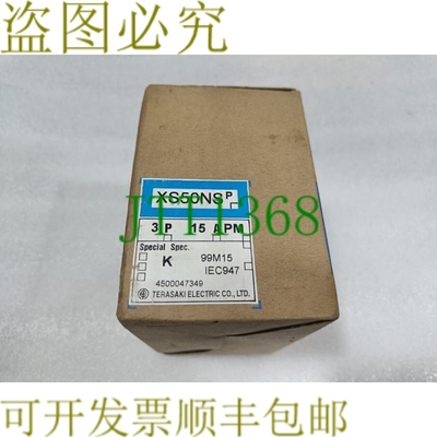 原装供应寺崎 TEMBREAK 断路器 XS50NS 20A 3P