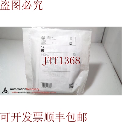 原装供应IFM IGC2005-ARKG/UP,生产定位传感器,IG5716,283000