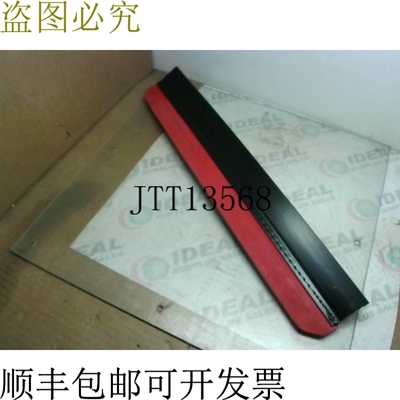 原装供应TENN 72934 跛脚复合材料。 Raclette Red Side Rubber