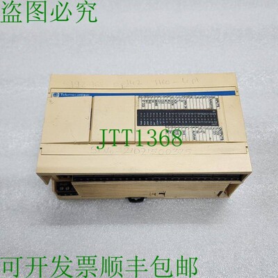 原装供应TELEMECANIQUE TWDLE40DRF 24VDC