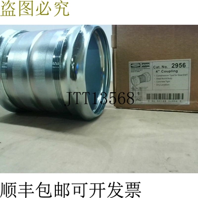 原装供应Hubbell Raco 2956 4 英寸连接器连接器压缩型 St -