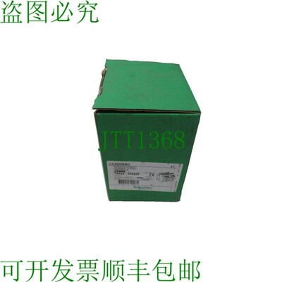 原装供应电气 LC2D09BD 换向接触器