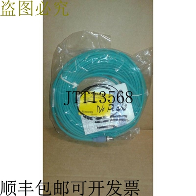原装供应图尔克 Rscd Rkcd 442-40M/C1195 接地电缆 - 包装