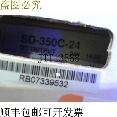 原装供应   SD-350C-24 模块 DC-DC 48VIN 1-OUT 24V 14.6A 350