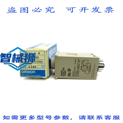 原装供应 H3G-8A 100/110V/120VAC 10S NSMP