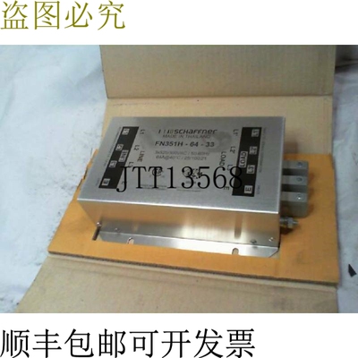 原装供应沙夫纳 fn351h-64-33 电源线过滤器-