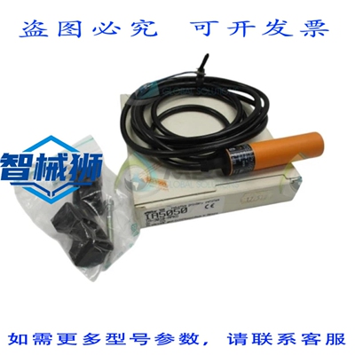原装供应 IFM EFECTOR IA5050 电感式传感器 10-55VDC NSMP