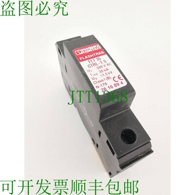 原装供应Phoenix Contact Flashtrab FLT 35 CTRL-1.5 雷电流避雷