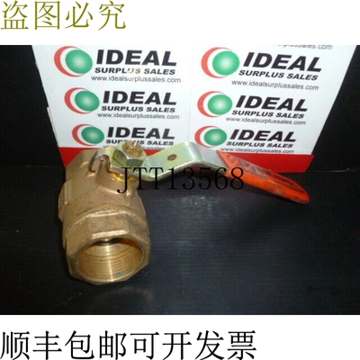 原装供应Dynaquip 600 WOG 球阀 1-1/4 英寸青铜 -