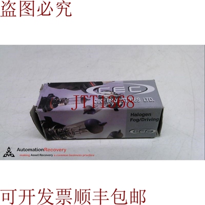 原装供应CEC H3/55W,HALON FOG/驱动灯,55W,12V,底座:PK22S, 2345