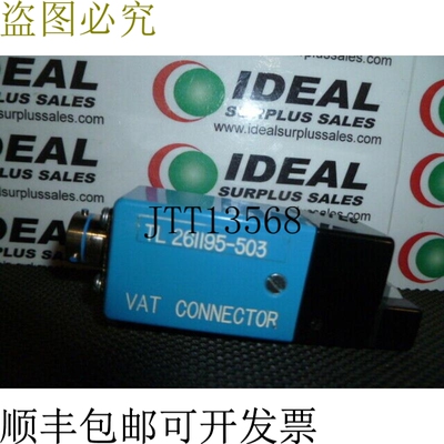 原装供应Testron TL261195503连接器