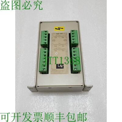 原装供应LANNG & STLMAN A/S RMM 桥 1161-001 ID 9812-0037