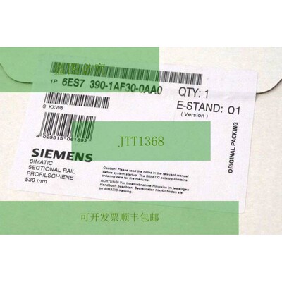 新 6ES7 390-1AF30-0AA0 导轨 6ES73901AF300AA0