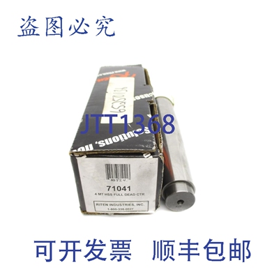 原装供应RITEN 71041 NSMP