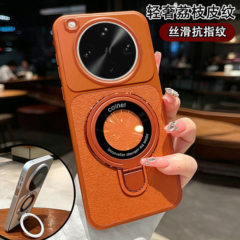 适用于OPPOFindX8Ultra网红个性皮纹软壳防摔PKJ110小众磁吸U型支架FindX8至尊版耐用情侣款PKJ110高级感外壳