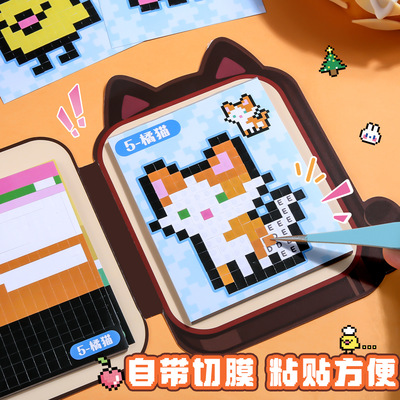 拼了个豆本贴纸迷你安静书