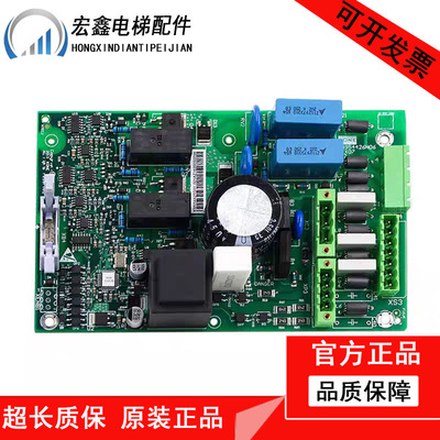 通力电梯抱闸模块板 KM50014396G01 KM954425G01 KM50022850G02新