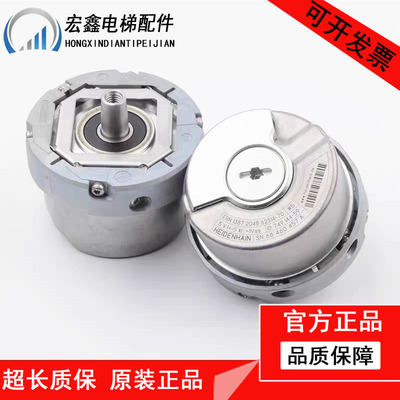 海德汉电梯1387 编码器ERN1387204862S14-70 ERN1387 2048 全新