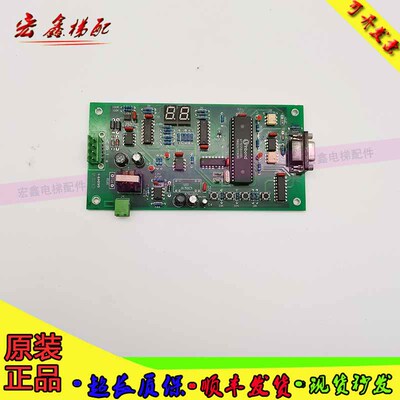 恒达富士电梯串行主板PLC转串行CXZB-A 6A1049-1主板实物拍摄现货
