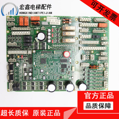 奥的斯GECB主板KAA/KBA26800ABB/ABG/1/2/3/6/8/14全新原装现货