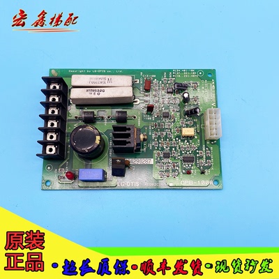 LG星玛电梯配件/ DPB-100A/ AEG02C265/DPB100A/抱闸板原装现货