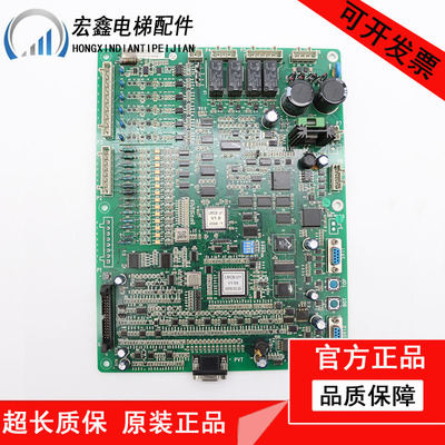 电梯配件西子奥的斯OTIS控制主板LMCB 板V4.1 LMCBV4.2 现货质保