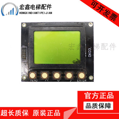DK03/DK30/ARM720/LDC1000B