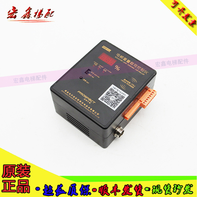 电梯配件重量载荷控制仪DTZIII重量载荷控制仪DTZZ III原厂现货出