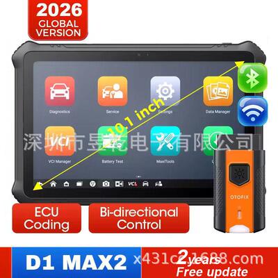 OTOFIX D1 Max2 Max 2 OBD2 Scanner Automotive Diagnostic Tool