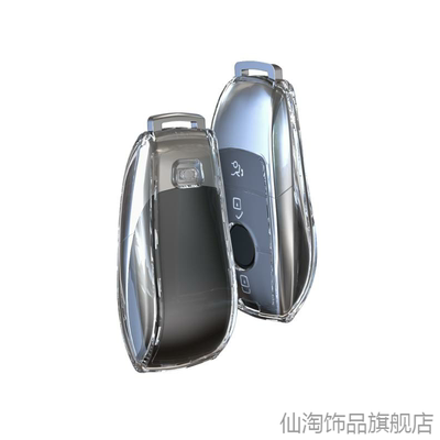 适用奔驰e300l钥匙套a200l/c260l壳glbgla超薄透明包可爱高档包扣