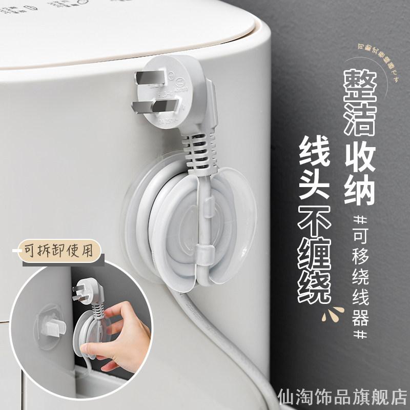 哑光透明理线贴适配各类家装风格家电线材墙面手机置物粘钩