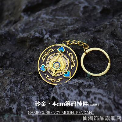 铁道学生摆件金属模奖牌配件