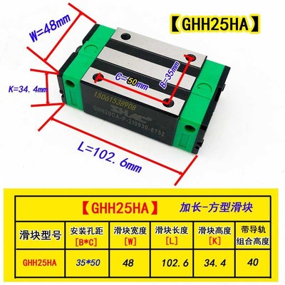 台湾鼎翰SHAC导轨滑块GHH/GHW/GEH/GEW/15/20/25/30/35/CA/CC