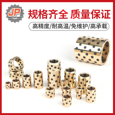 圆法兰石墨铜套直线轴承LMF8/10/12/16/20/25/30/35/40/50/60