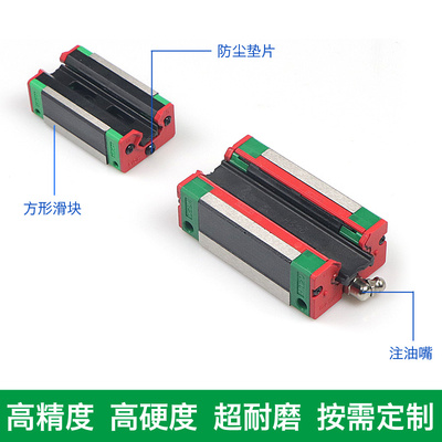 导轨滑块HGL EGH EGW HGH HGW 15 20 25 30 35 45 HC CA SA CC HA