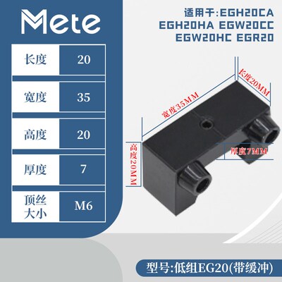 国产线性直线导轨滑块限位块EG行程固定块限位器标准缓冲侧锁防撞