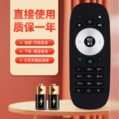 正林适用于海信电视机遥控器CN3B12 LED40EC310JD LED46K260X3D