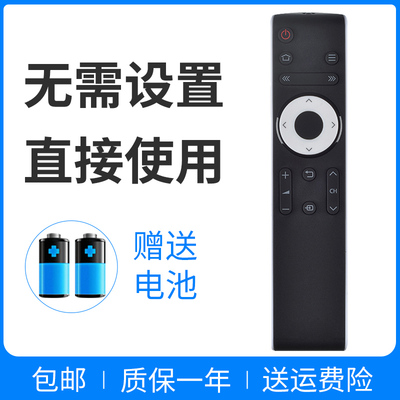 适用于 夏普电视机遥控器LCD-45T45A 50TX55A 45SF460A 50SU460A 55DS6000A LCD-45SF460A 55SU561A 60SU561A