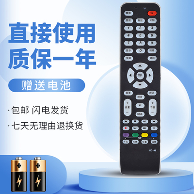 正林适用于TCL电视遥控器RC199 L46E9FBE L42E9FBE L40E9F F19FBE