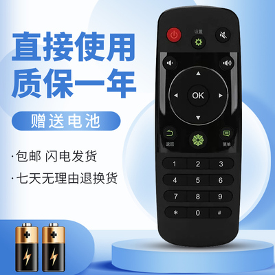 无需设置直接使用质保一年