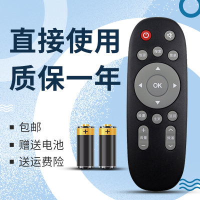 适用于长虹欧宝丽电视遥控器32T8S 42T8S 43T8S 48T8S