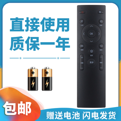 正林适用康佳液晶电视遥控器KW-Y006 -1 A55U K32 K49J K32J M49U M55U T43U T55U LED42R90A 58S1