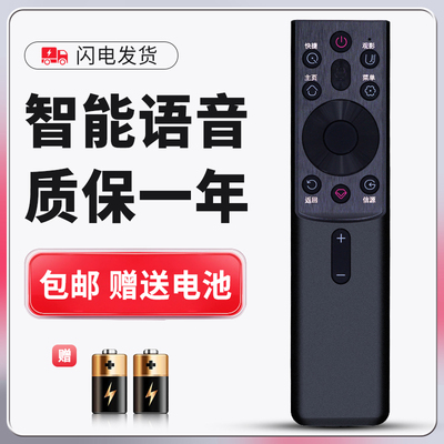正林适用于长虹液晶电视机RBG400VC D7U-D6UG DC87Pro-V8SBPro智能遥控器