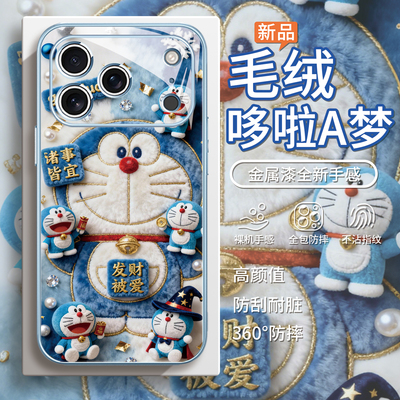 【哆啦A梦】毛绒秋冬动漫手机壳