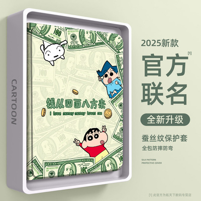 适用联想小新progt新平板保护套