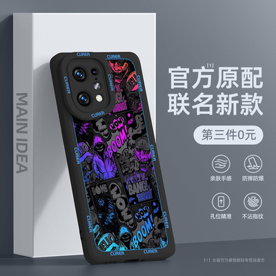 适用oppofindx7系列手机壳新款